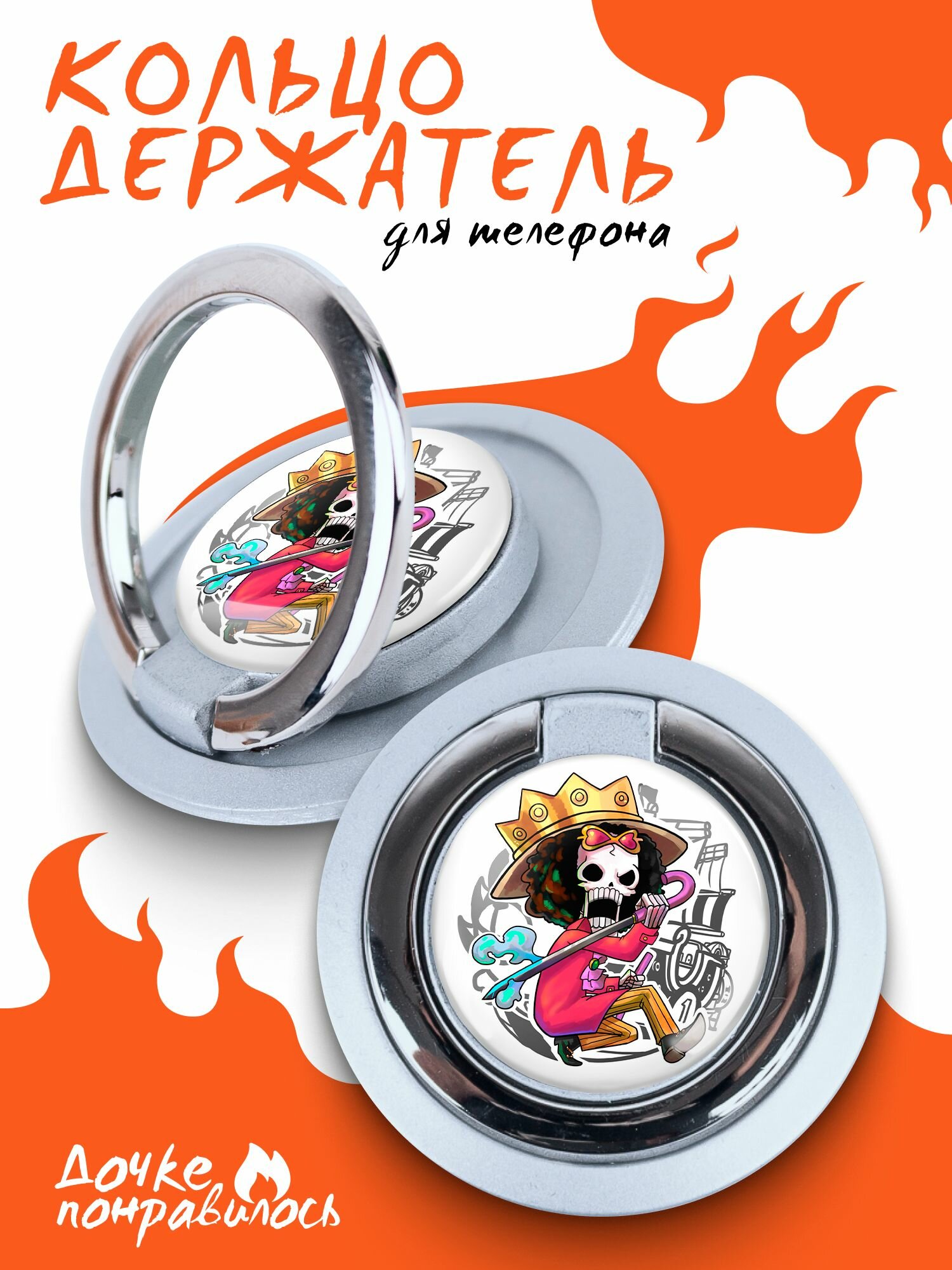 Попсокет One Piece держатель для телефона Ван Пис