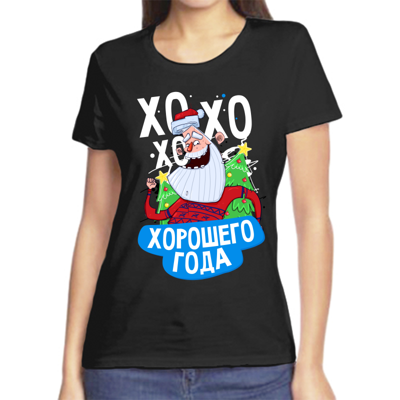 Футболка новогодняя хорошего года