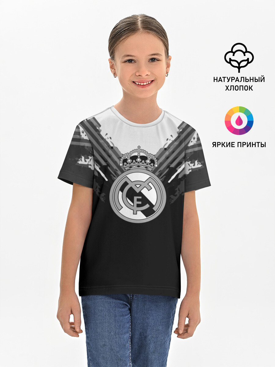 Футболка хлопковая детская Real Madrid abstract original