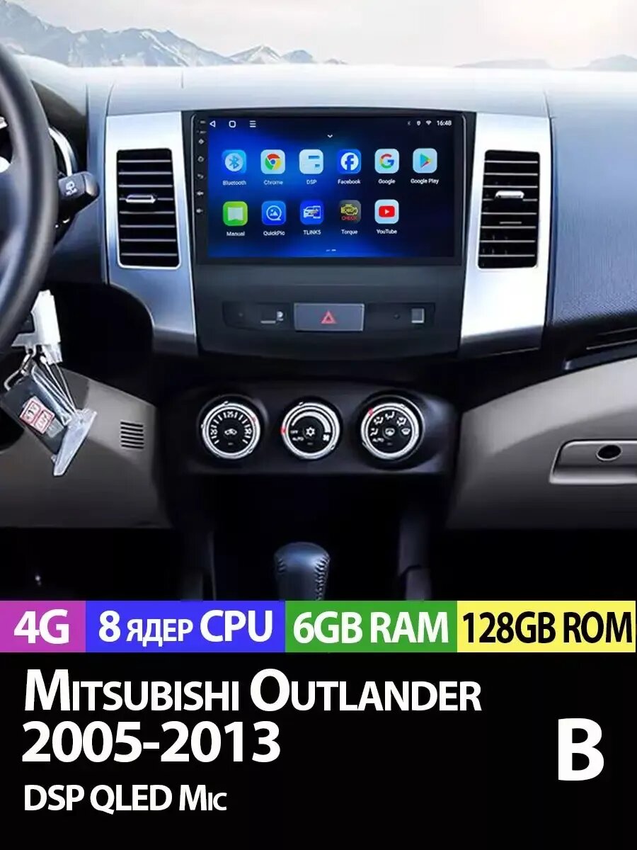 Магнитола TS18 для Mitsubishi Outlander 2 6/128Gb, Bluetooth, FM/AM, GPS