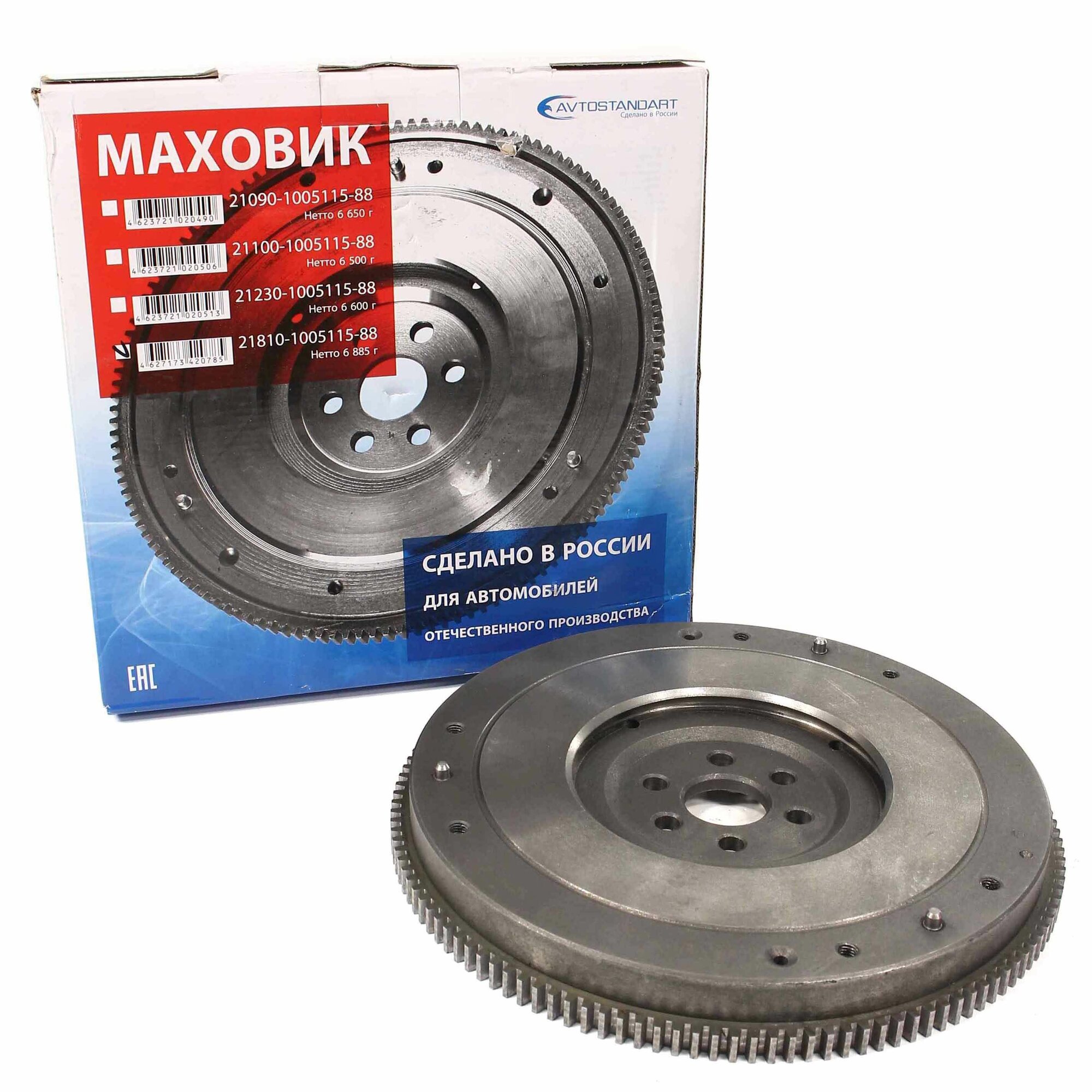 Маховик ВАЗ-Гранта, Vesta, XRAY (КПП 2181)