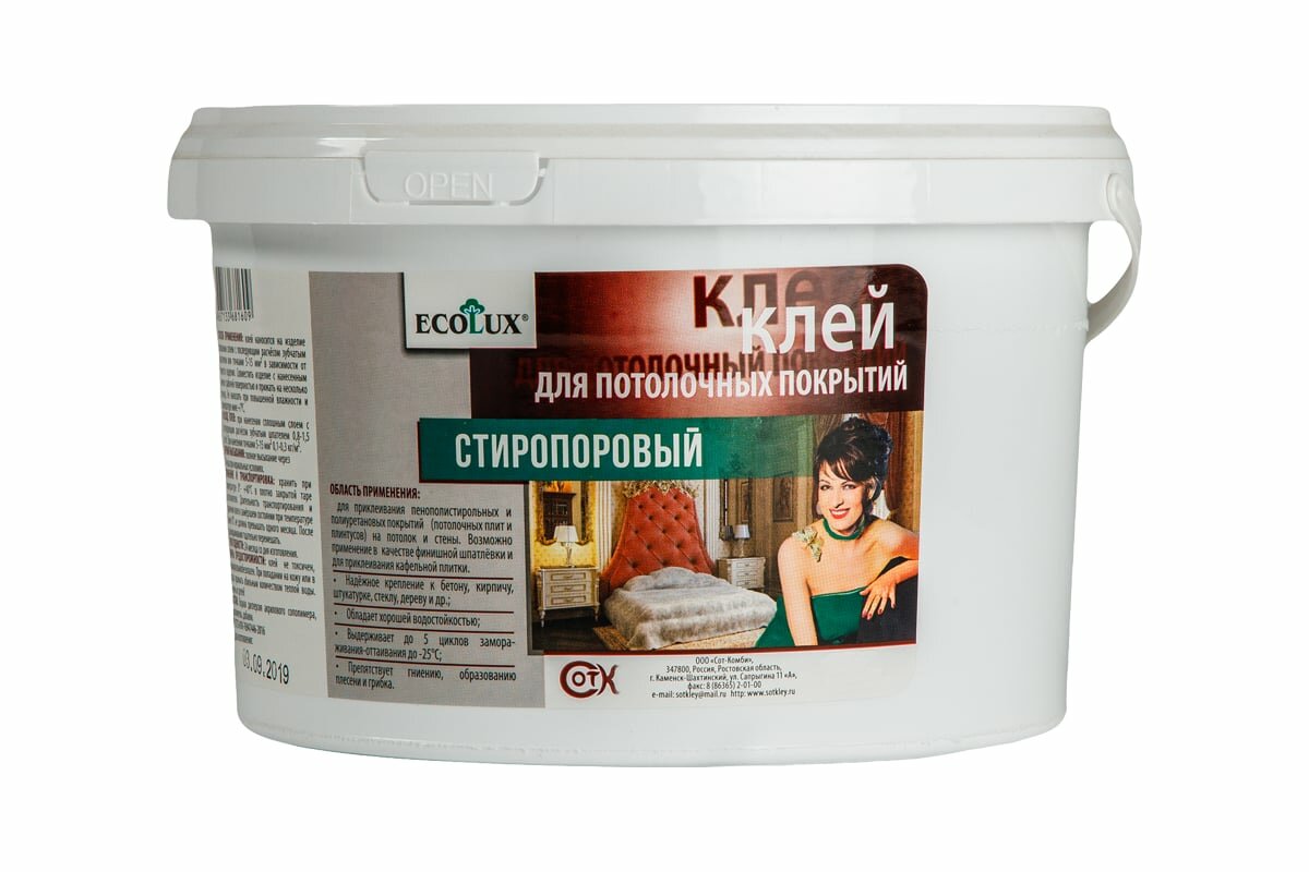 ECOLUX Клей стиропоровый 1,5 кг 4607133681593