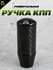 Ручка MkAuto Насадка на КПП / МКПП 1 шт, крепление в комплекте