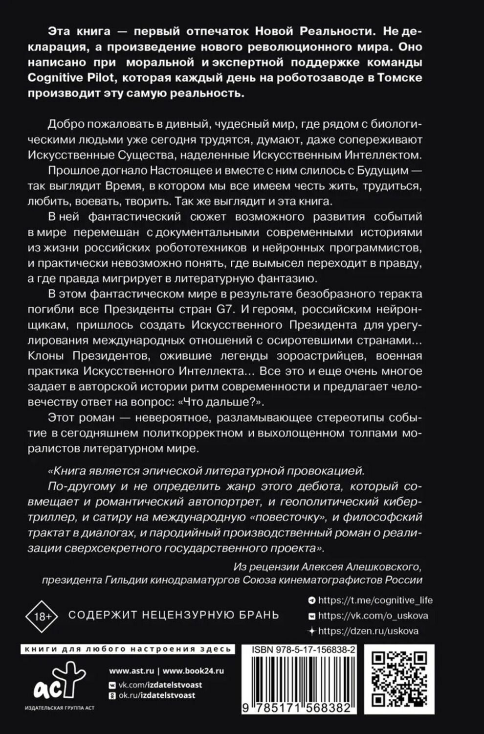 Этюды Черни — фото 1