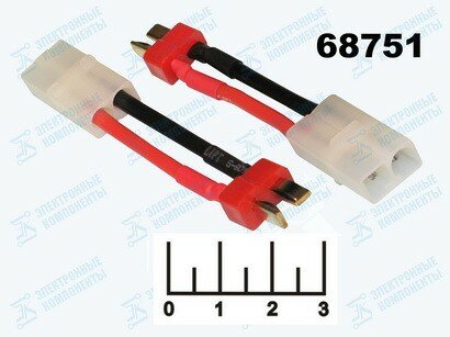Переходник питания 2pin Т-образный штекер/2pin Tamiya штекер 4см