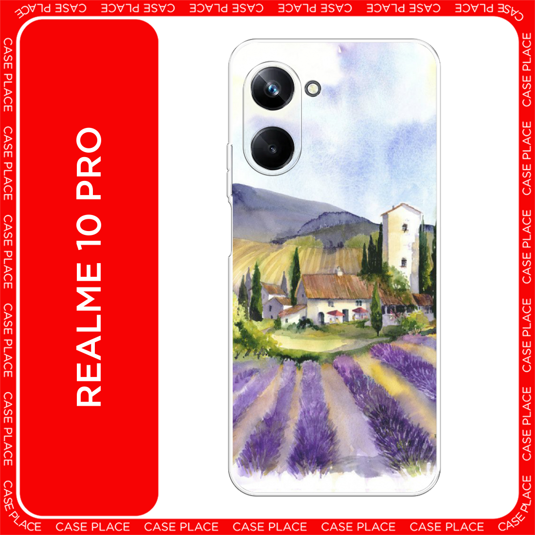 Чехол на Realme 10 Pro / Реалми 10 Про с принтом Лавандовые поля