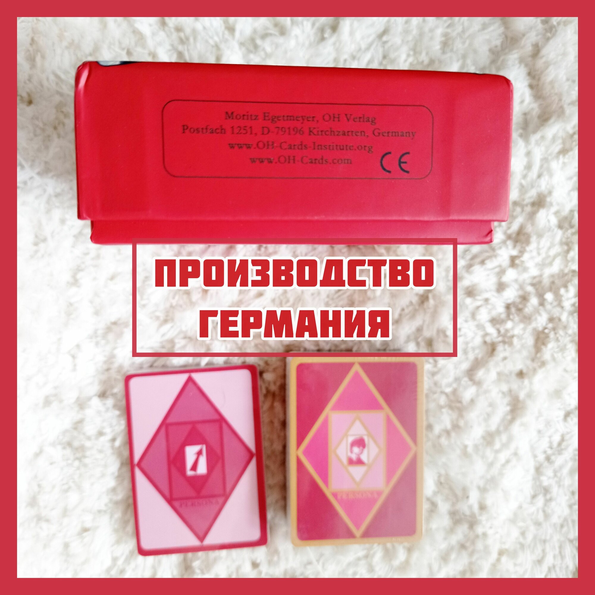 Карты Таро — фото 1