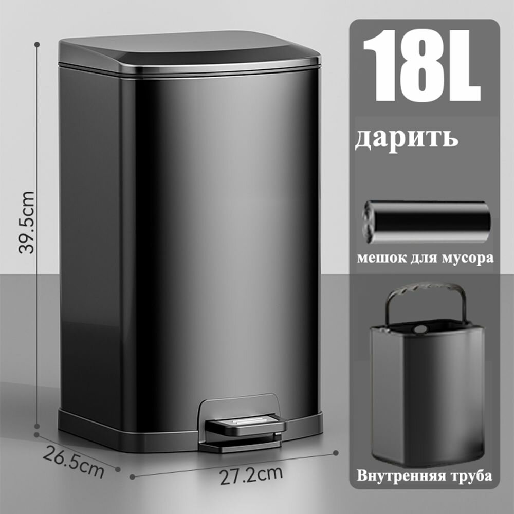 Мусорное ведро из нержавеющей стали, небольшой емкости, педальное мусорное ведро, подходит для гостиниц и вестибюлей