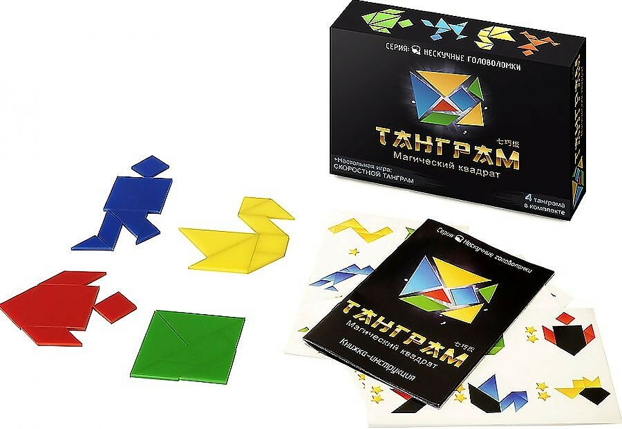 Настольная игра "танграм. Магический квадрат" 28 элементов (4 танграма в комплекте)