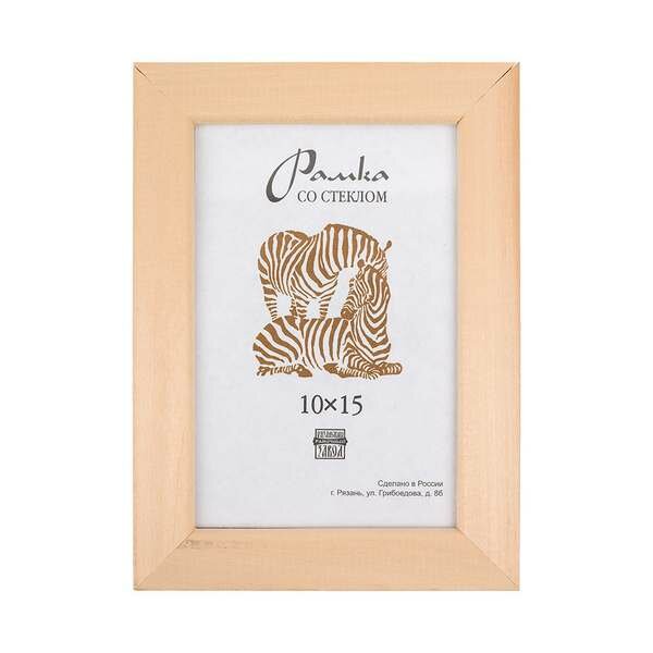 Рамка дерев. со стеклом РЗ-21 13 х 18 см цвет натуральное дерево