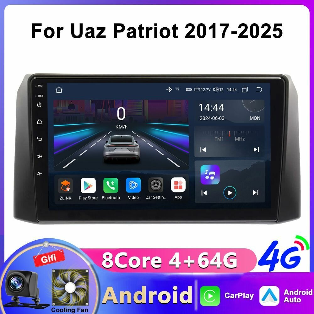 Штатная магнитола UAZ Patriot 3 2016-2024 /УАЗ Патриот 2017+, магнитола Android 4+64G (4G, GPS, Wi-Fi, Кулер охлаждения, Bluetooth, DSP 48EQ)