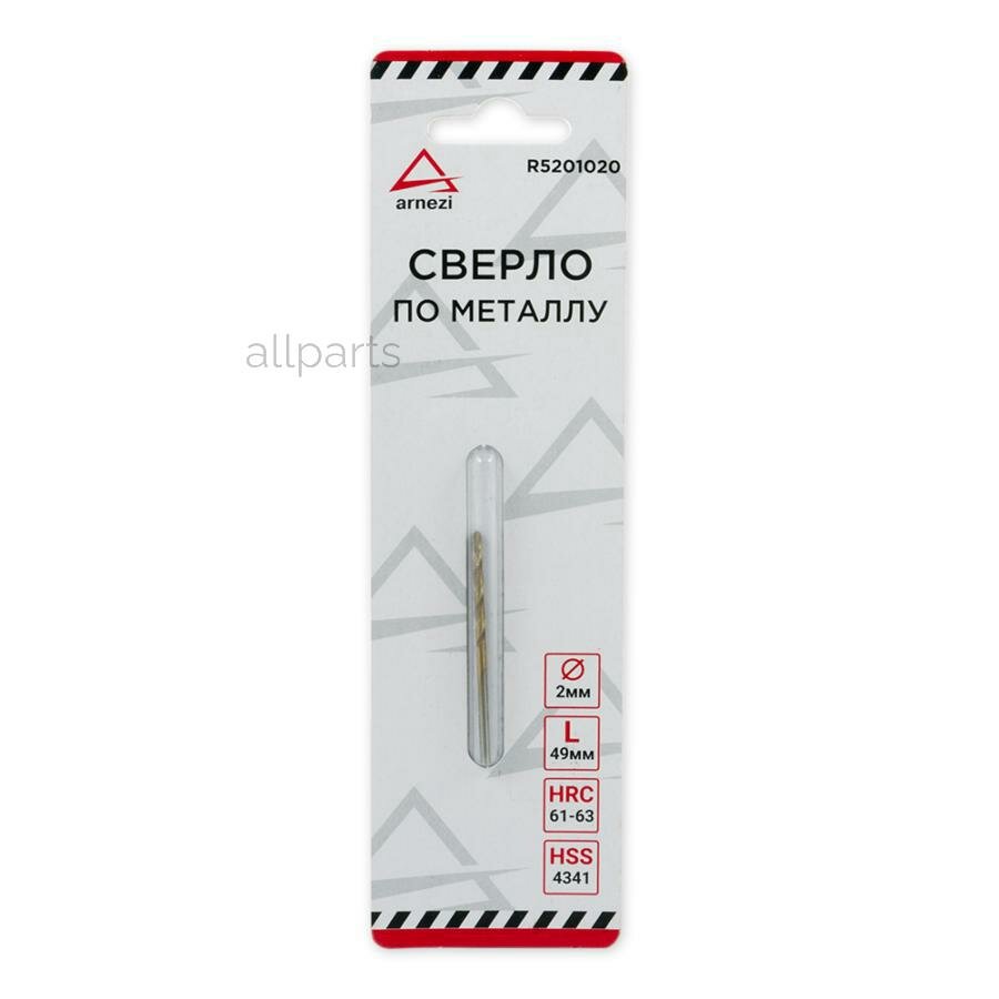 ARNEZI R5201020 Сверло по металлу HSS 2.0 мм . нитрид-титановое покрытие ARNEZI R5201020