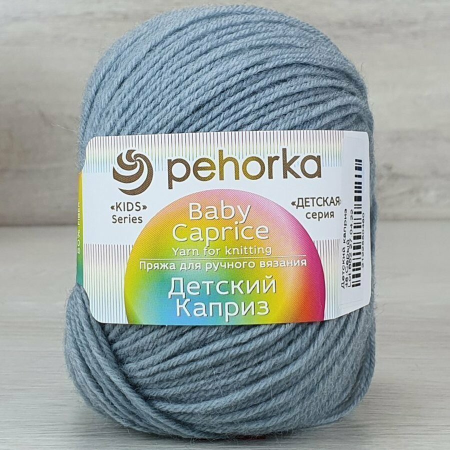 Пряжа Пехорка детский каприз 48 серый (10 мотков)