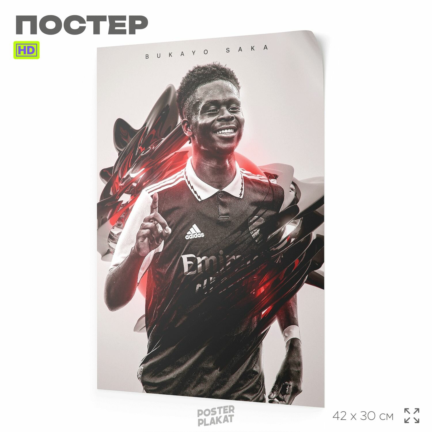 Постер по футболу, с футболистом Букайо Сака, А3 (420х297 мм), интерьерный, SilverPlane