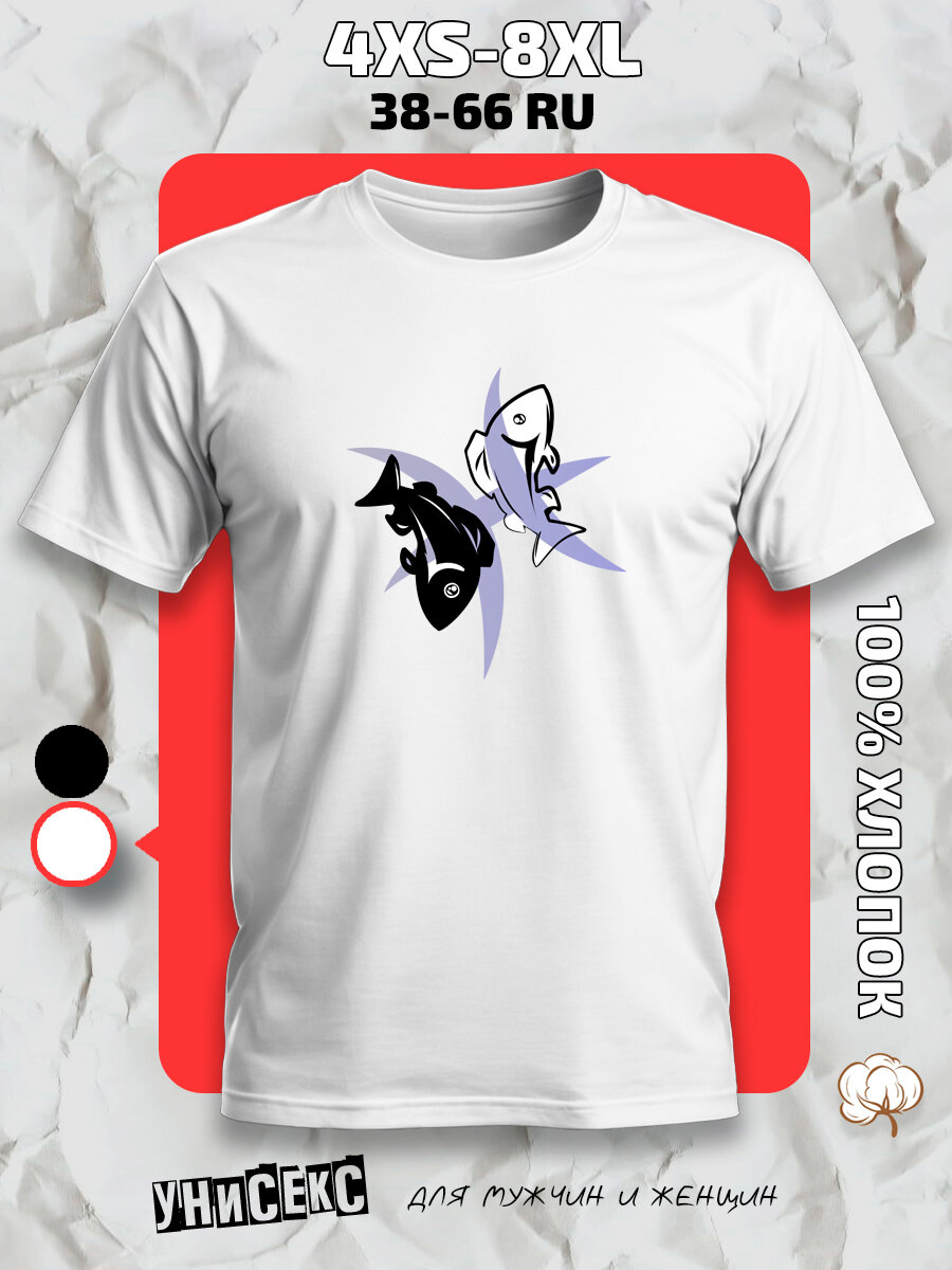 Футболка с принтом рыбы знак зодиака