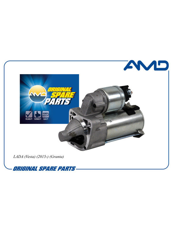 Стартер AMD AMDEL1328 для а/м LADA VESTA, GRANTA, KALINA