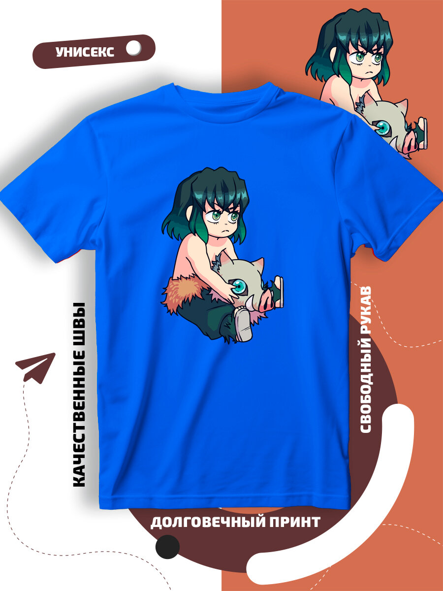 Футболка Клинок Рассекающий Демонов Иноске