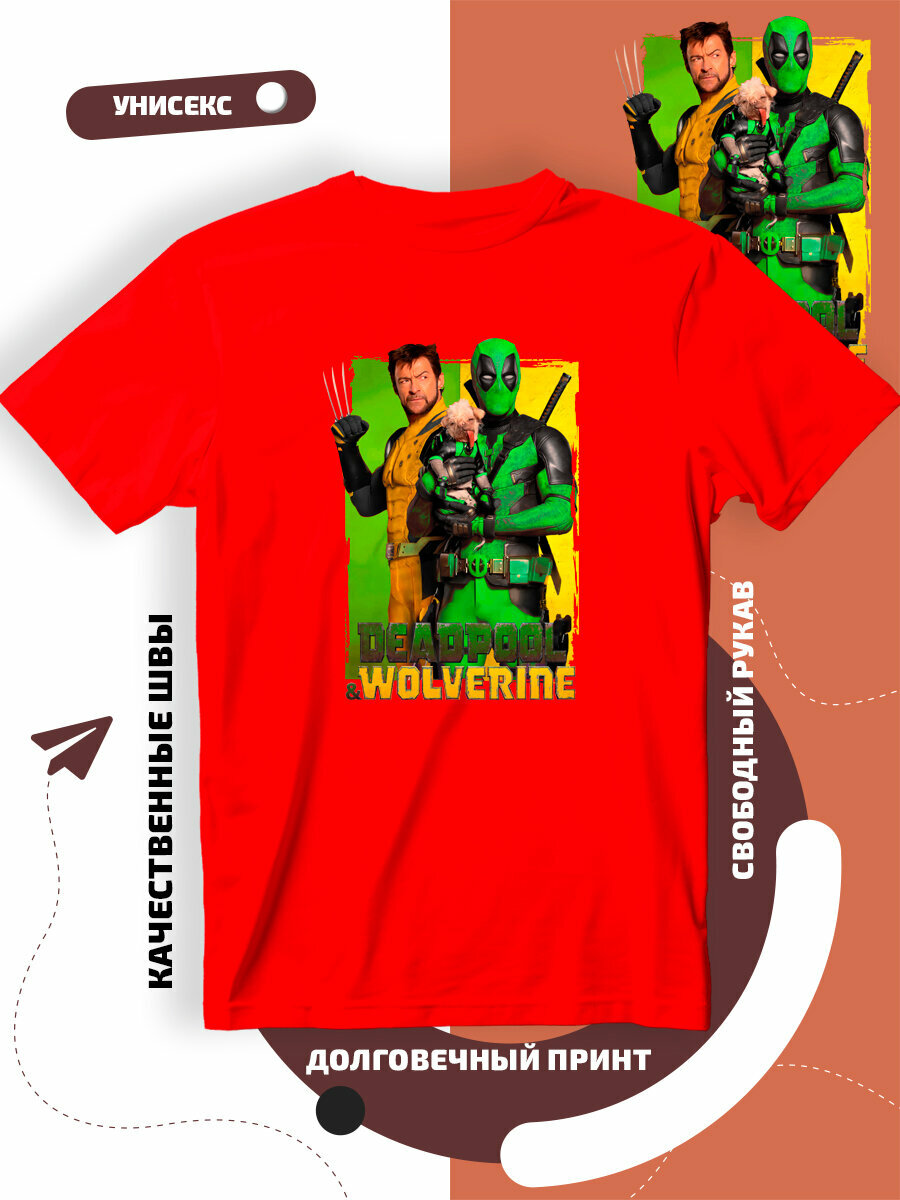 Футболка с Дэдпулом и Росомахой