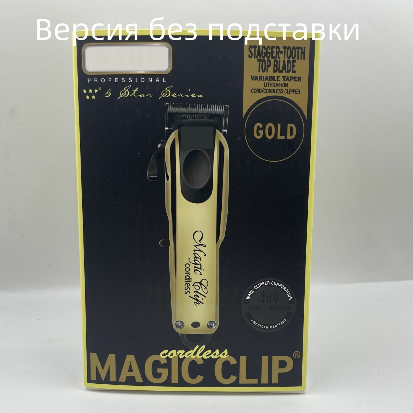 Триммер Wahl, для бороды, нержавеющая сталь, быстрая зарядка, 5 уставок длины