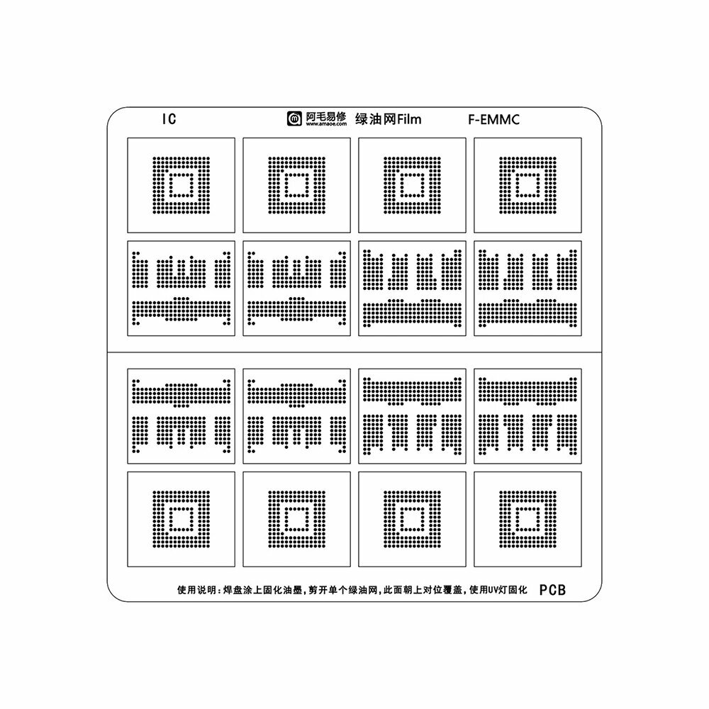 AMAOE Green Oil Net UV Паяльная маска для ремонта смартфонов For EMMC