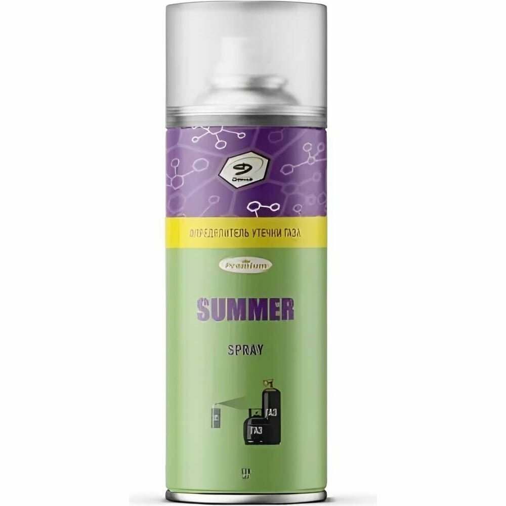 Определитель утечки газа Denzol's SUMMER