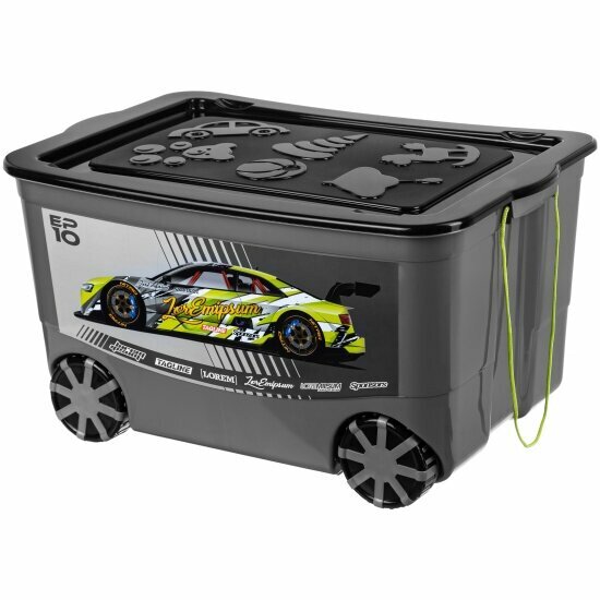 Ящик для игрушек EL Casa "KidsBox" "Спорткар" 61*41*33см 55 л, серый с черной крышкой, на колёсах (640334)