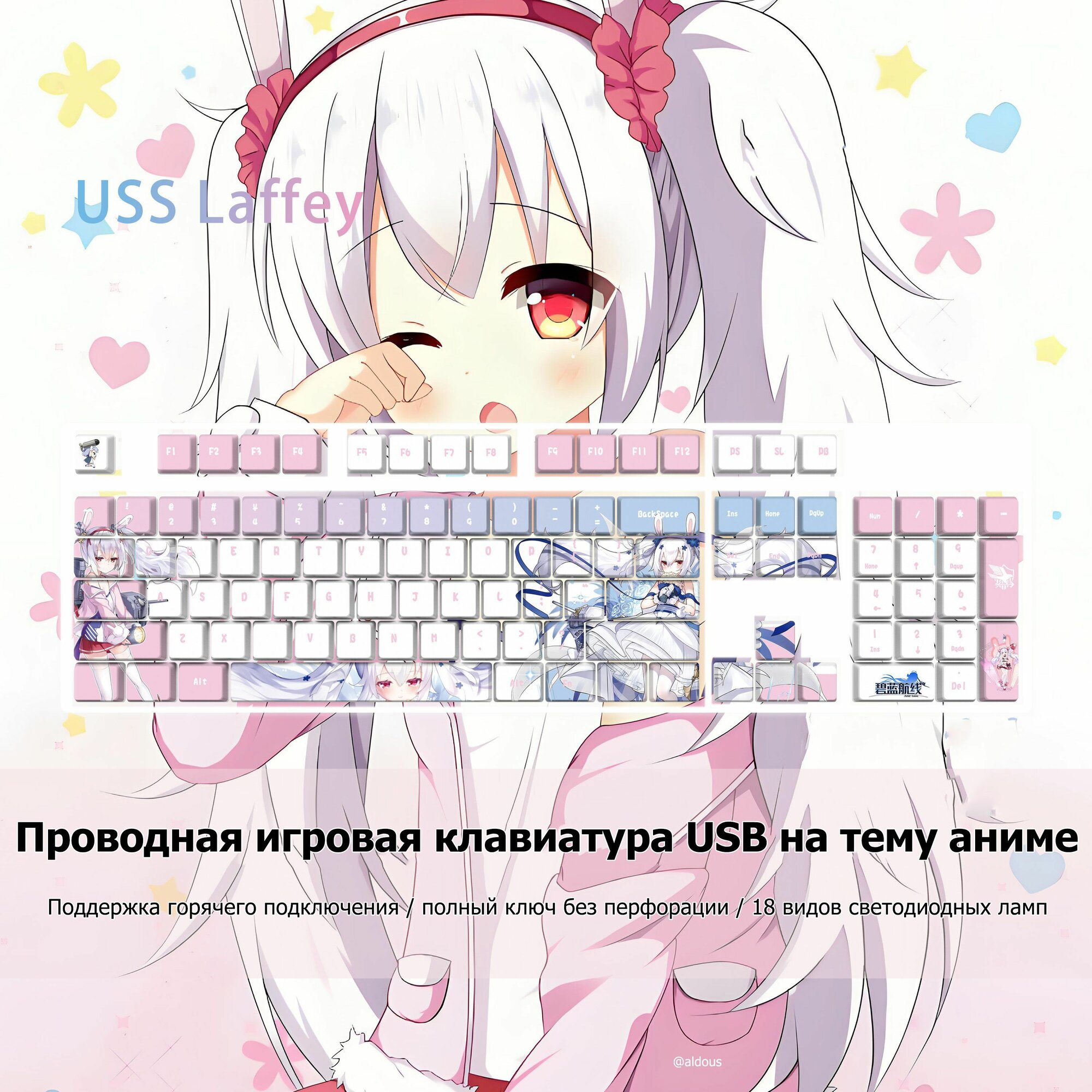 Проводная игровая клавиатура USB на тему аниме