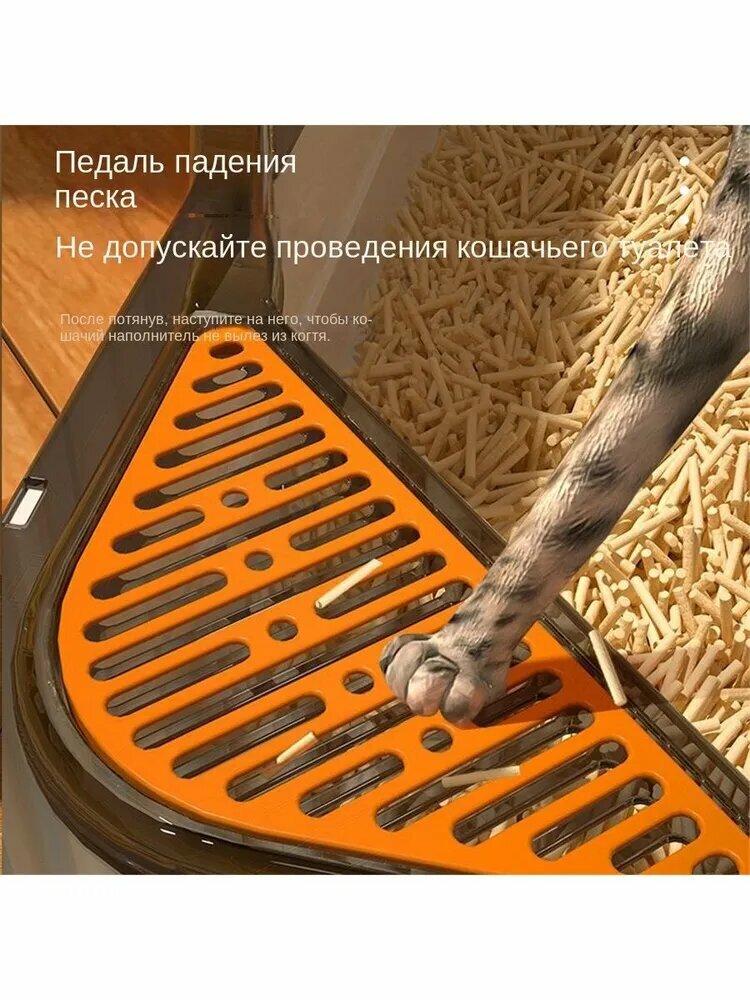 Туалет для животных — фото 1