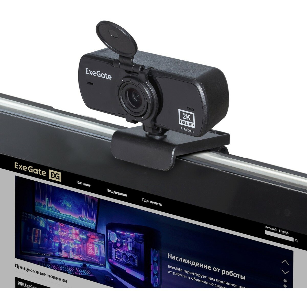 Веб-камера ExeGate с микрофоном 2560 x 1440 Stream C940 Wide 2K AF 4 Мп