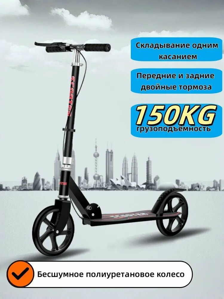 Самокат с ручным тормозом, детский складной городской самокат