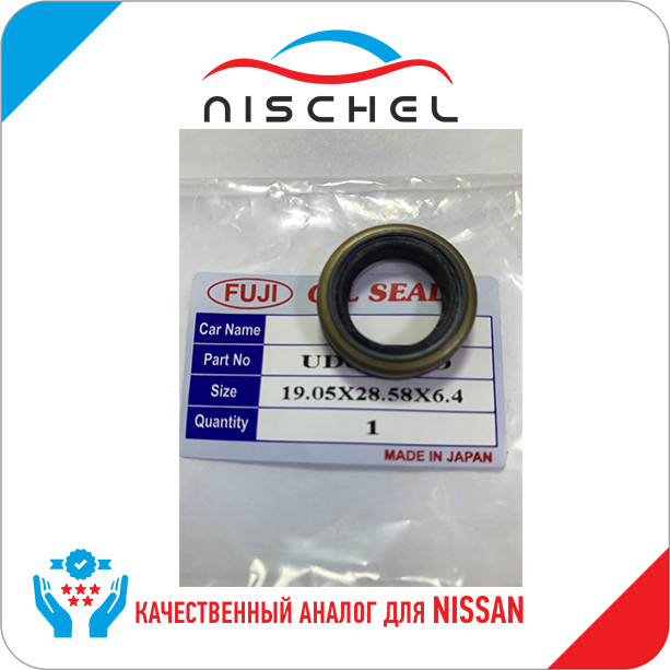 Сальник рулевой рейки верхний, 19.05*28.58*6.4, NISSAN P12, N16, J32, Z51, S50,
