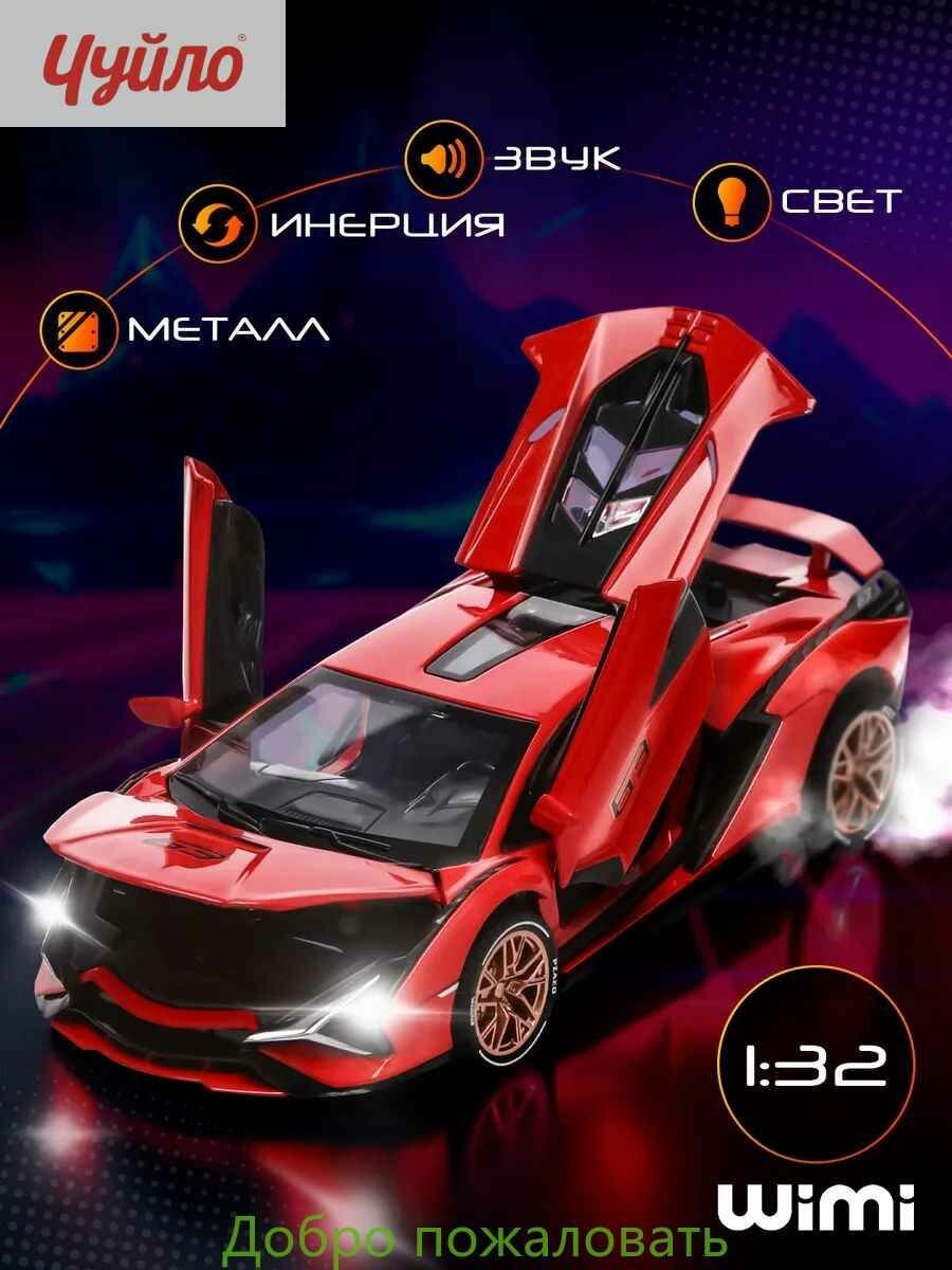 Модельки машин металлические Lamborghini Sian FKP 37 WiMi, модель автомобиля коллекционная