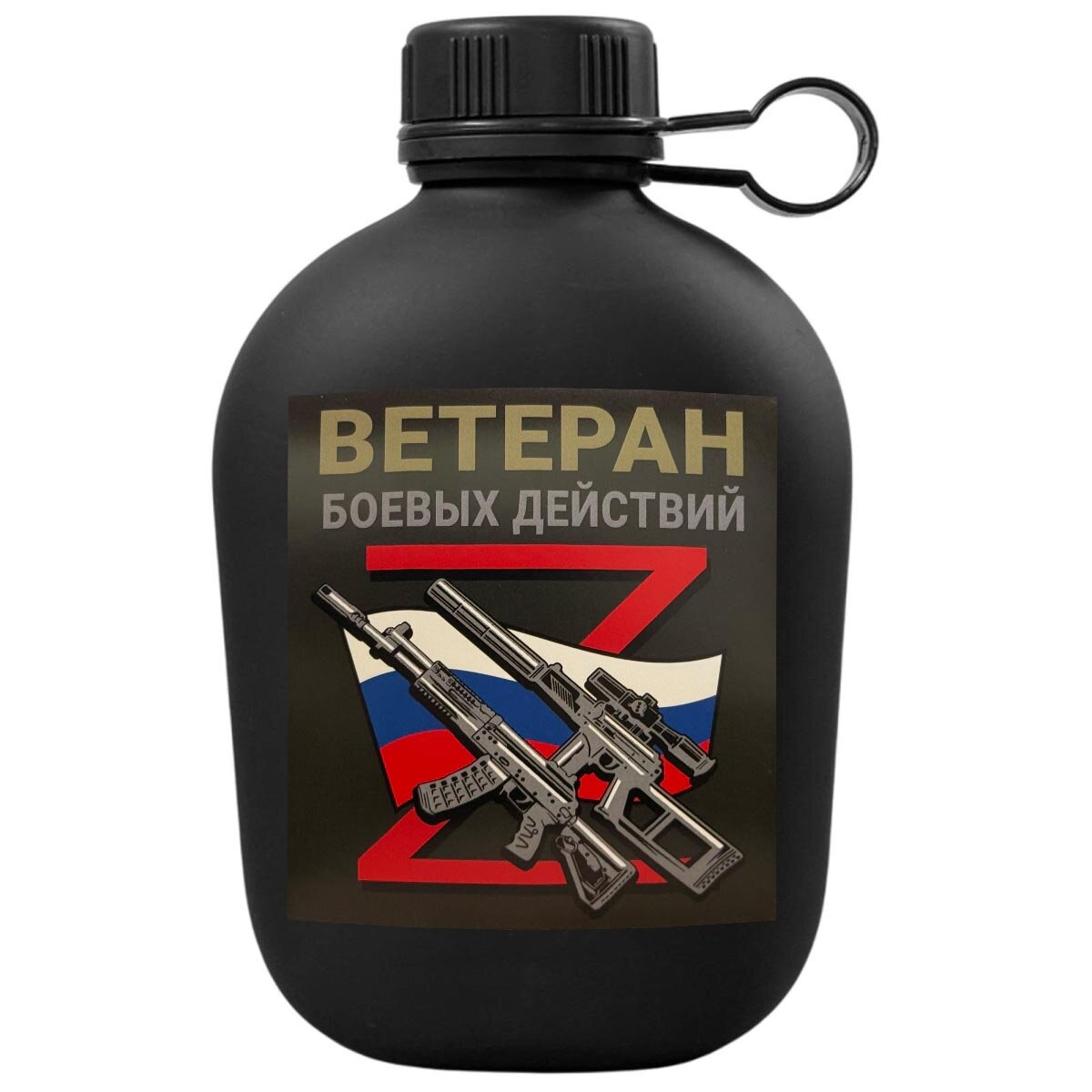 Походная фляга "Ветеран боевых действий", объем 1 л, размеры 19.5 х12 см, алюминиевый сплав, виниловая наклейка
