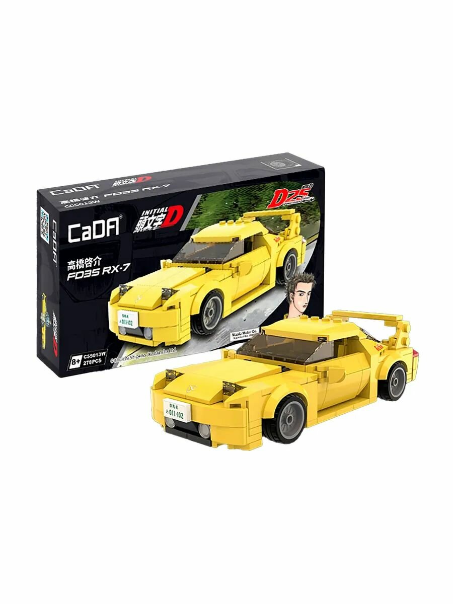 Конструктор CaDA "Initial D: RX-7" 278дет