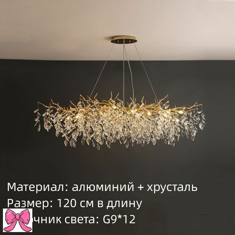 Люстра, E14, 60 Вт — фото 1