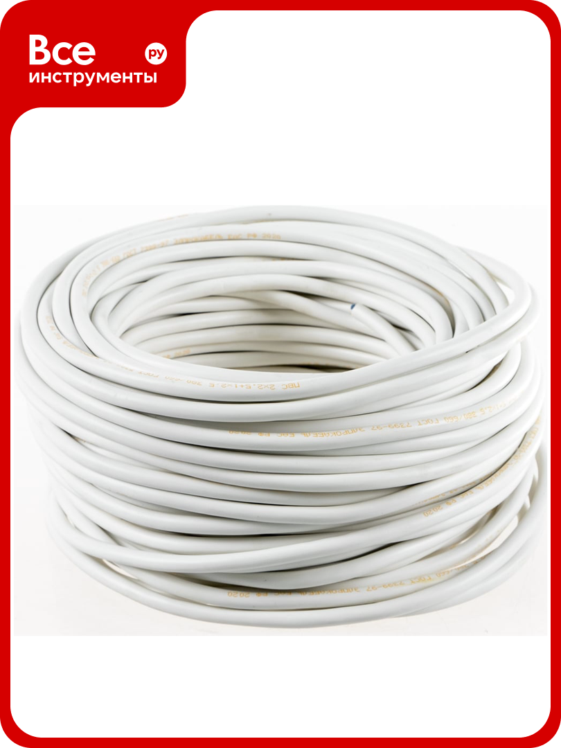 Провод ЭлПроКабель гибкий круглый ПВС 3х2,5 50м ГОСТ 4630017848140