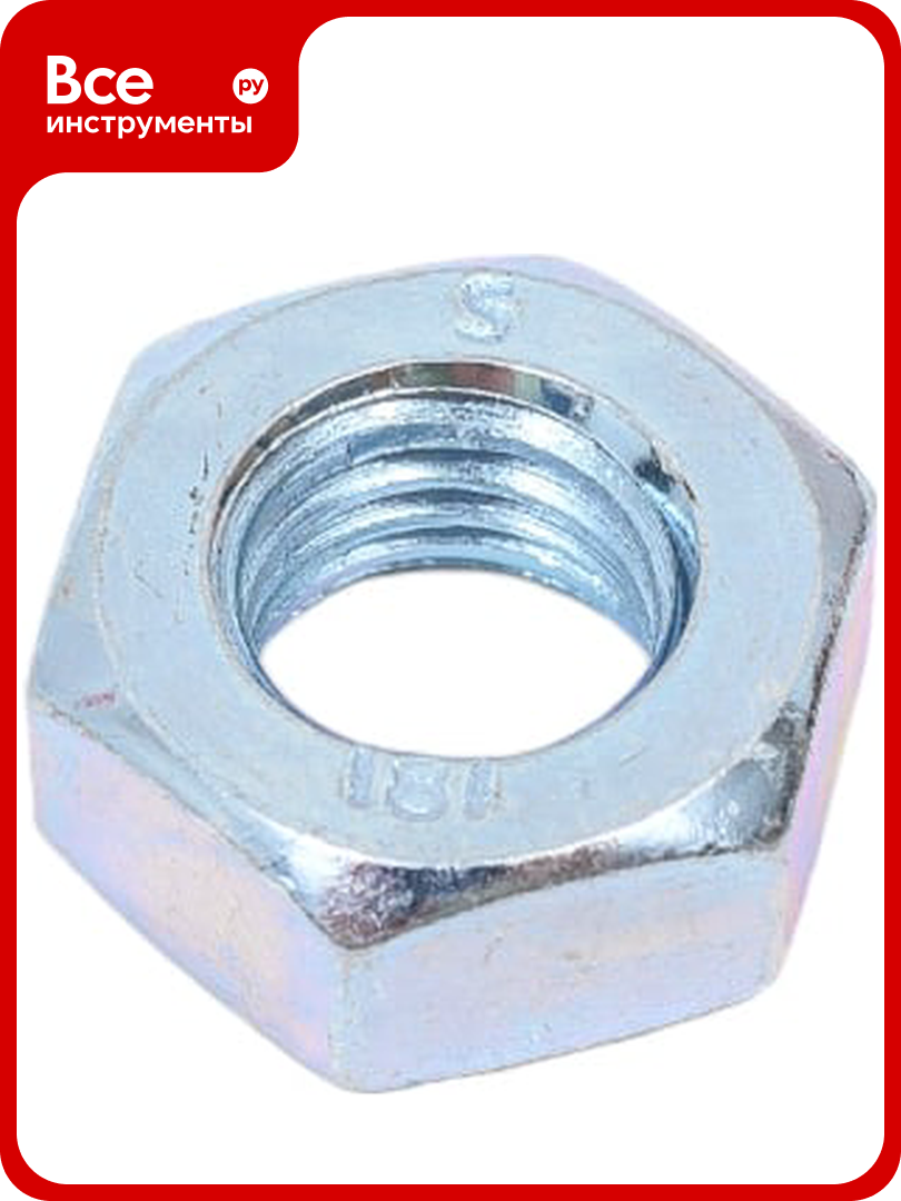 Оцинкованная гайка креп‑комп DIN934 М10 с цинковым покрытием, правая резьба, класс прочности 8, фасовка