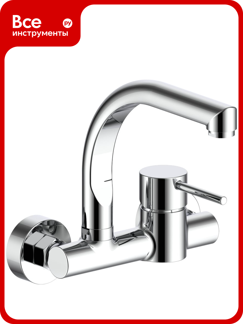 Смеситель для умывальника ARGOTECH настенный, поворотный излив L-образный, JAVA d-35 44456, 35 мм, устойчив