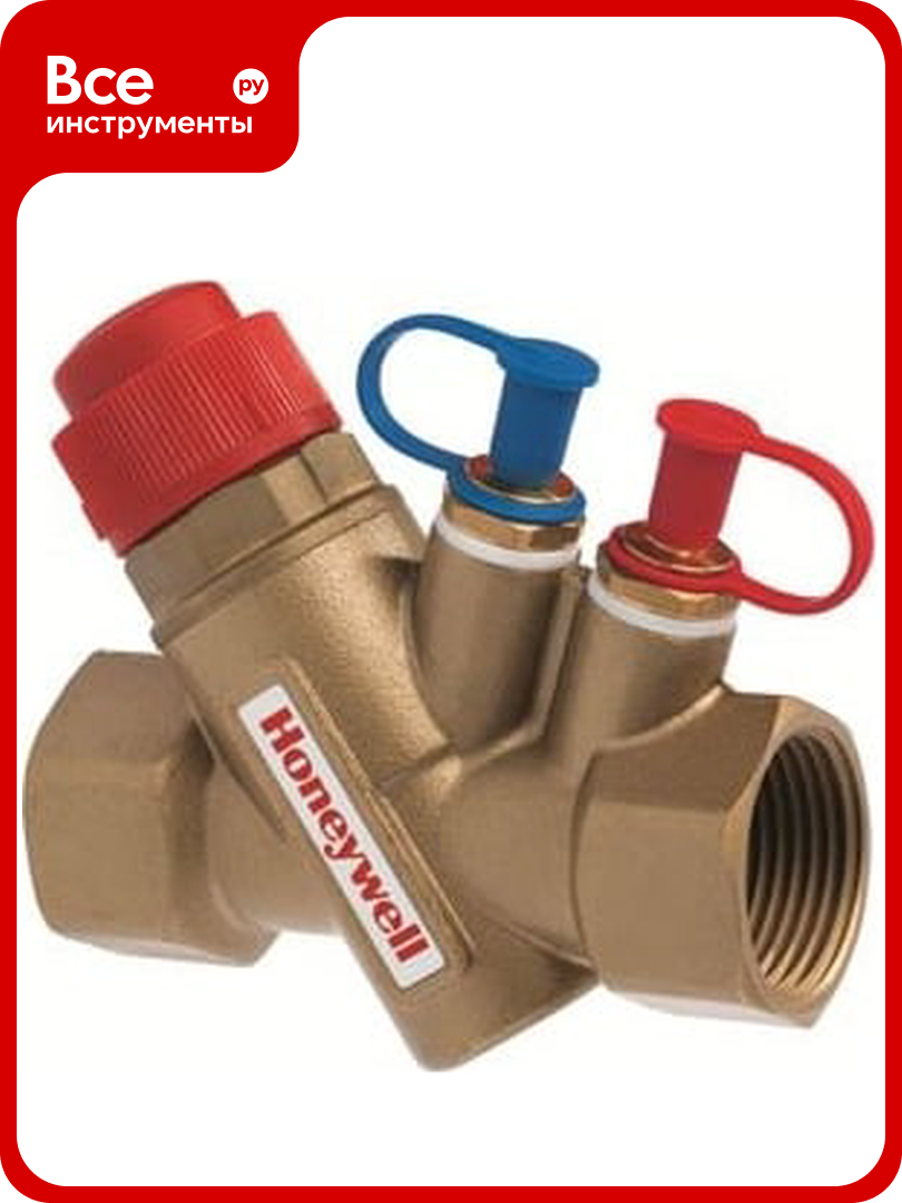 Регулятор, Honeywell, расхода Honeywell настраиваемый, Ду20, Qмин=406 л/ч, Qмакс=1270 л/ч