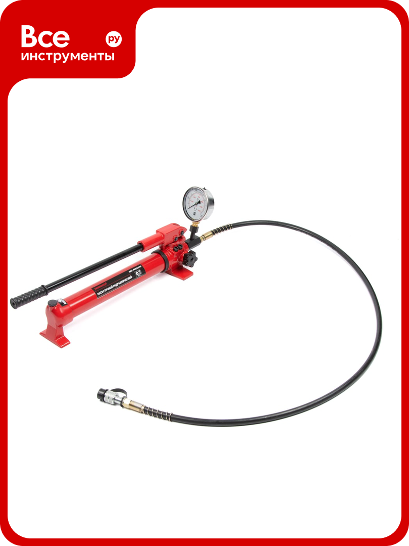 Гидравлический ручной насос одноходовой Harrison с манометром 700 бар HRH-PM011002, создания давления