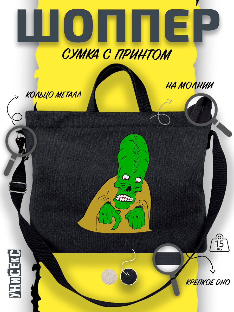 Сумка  шоппер y2k через плечо зеленый монстр