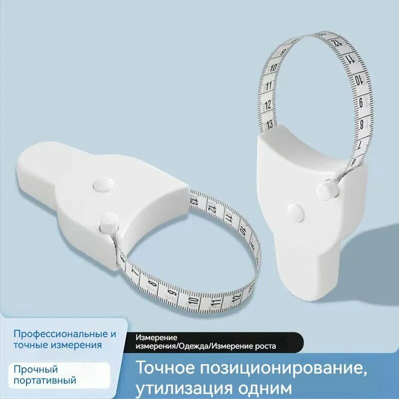 Сантиметр рулетка портновский со стопором для замера окружностей (сантиметровая лента) в футляре, 1,5 метра