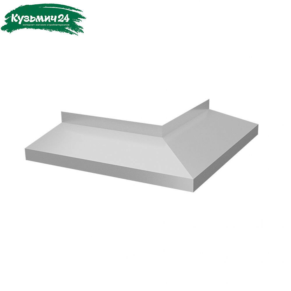 Отлив угловой внешний 90 мм белый, 1 шт.