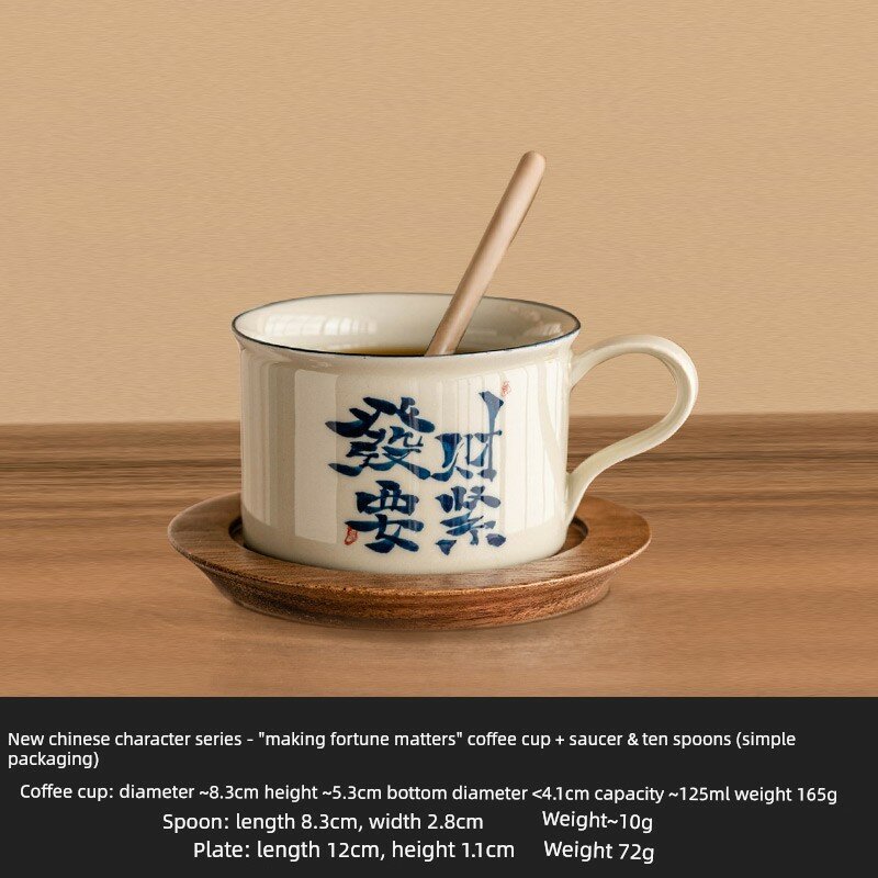 Минималистичная чашка для латте в новом китайском стиле с рукописными китайскими иероглифами, кофейная чашка,