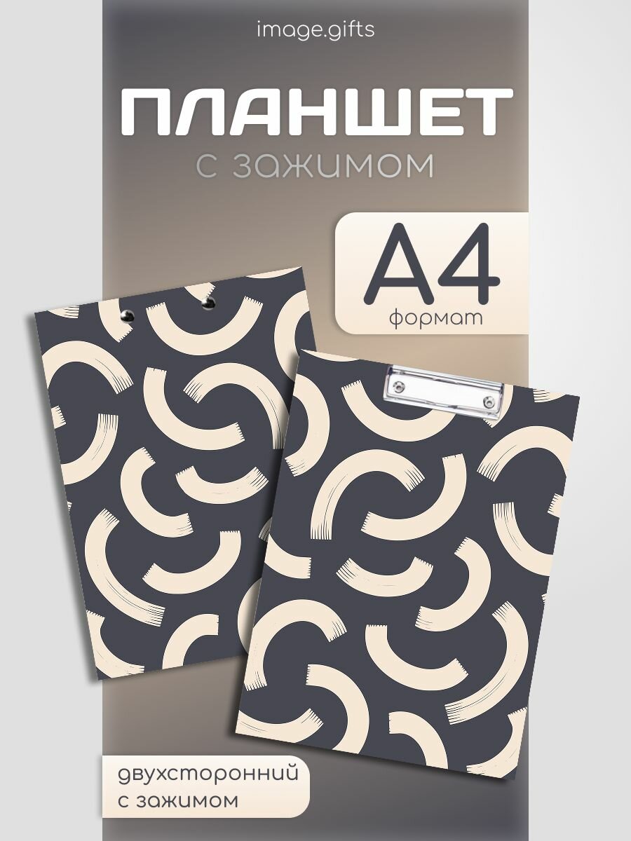 Папка-планшет бренда Image.gifts для бумаги А4 с зажимом, картон