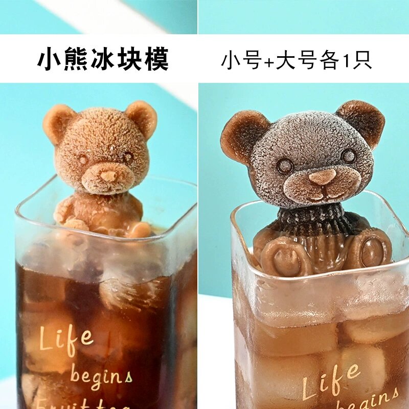 Модная форма для льда в виде медведя в стиле TikTok для кофе, напитков, молочного чая, 3D-форма для льда в виде