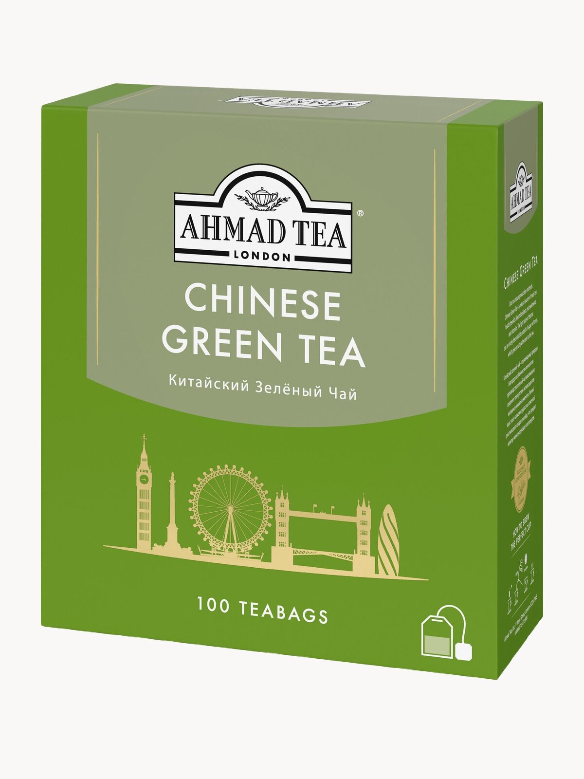 Чай зеленый Ahmad Tea Chinese в пакетиках, 100 пак.