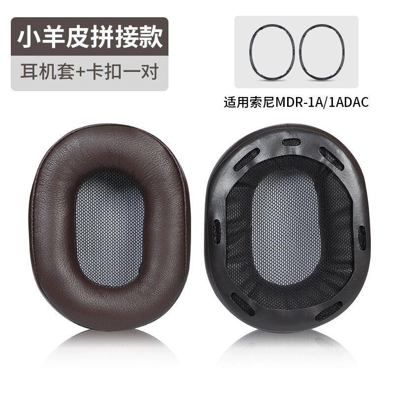 Улучшенные кожаные наушники Sony MDR-1A/MDR-ADAC с застежкой, пара, коричневый
