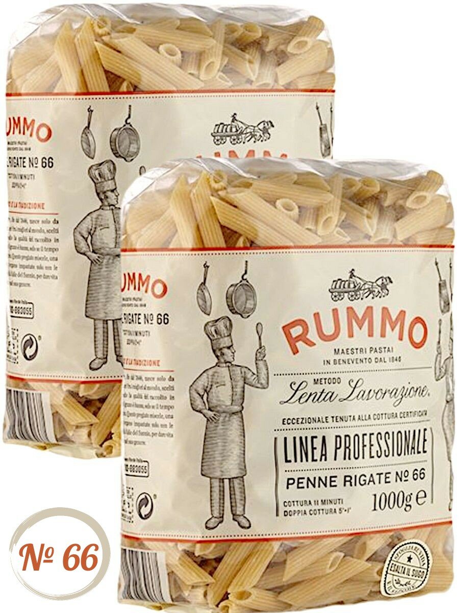 Макароны Пенне Ригате (Penne Rigate) № 66 RUMMO Италия, 1 кг * 2 штуки