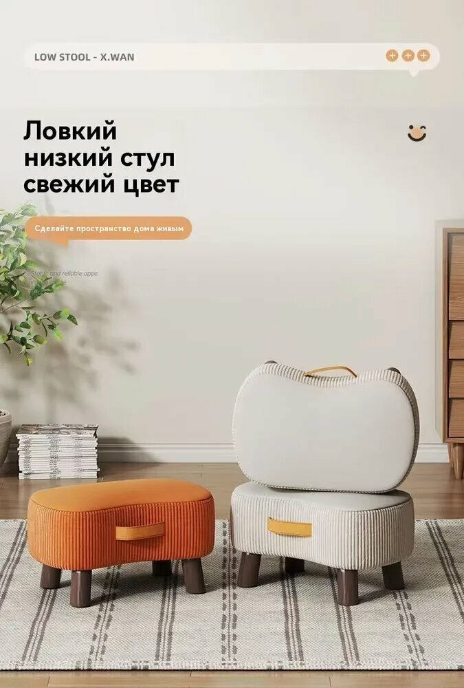Табурет, 1 шт.